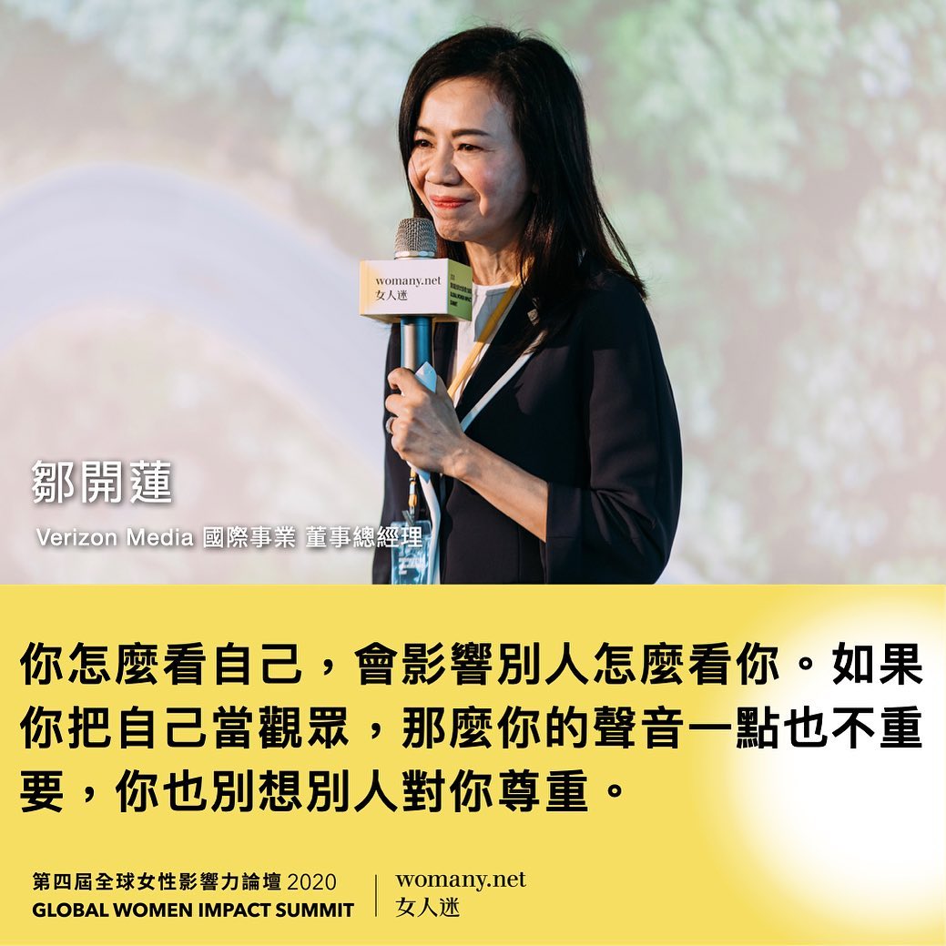 #GWIS全球女性影響力論壇⁣｜圖卡與影音｜女人迷 Womany