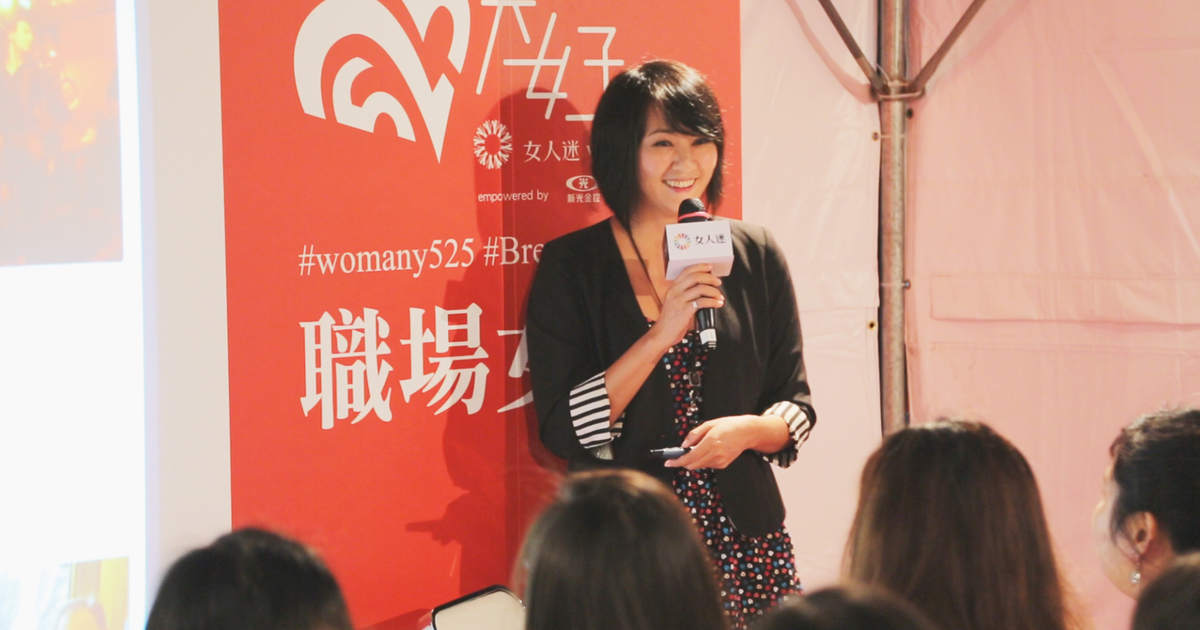 【影片直击】旅行也是学习！Mimi Chan：“每次选择，都是投资自己”｜女人迷 Womany