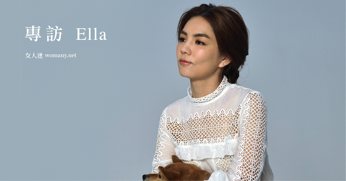 為愛發聲！專訪 Ella：酷兒權益是我愛你，我要跟你在一起｜性別力 Gender Power