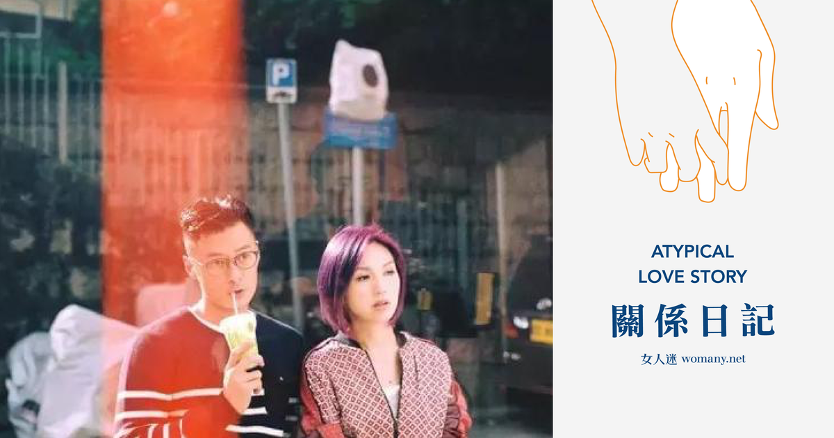 "Relationship Diary" Yu Chunchao Zhang Zhiming: Love a person, is to ...