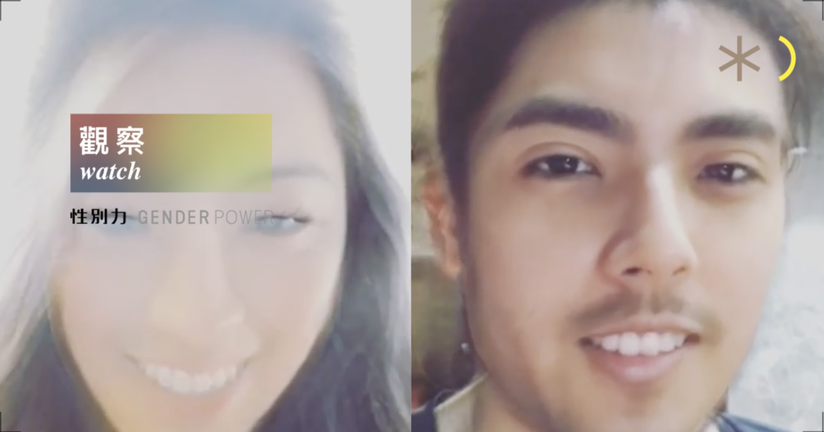 Snapchat 性转滤镜玩了吗?一秒变女神,跨性别者却要花上一生|女人迷 Womany