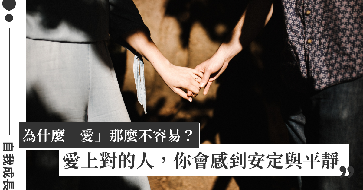 《我所知道關於愛的一切》從 MSN 交友到 Tinder：愛不簡單，不愛卻似乎更難｜女人迷 Womany